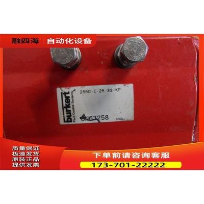BURKERT宝德执行器 2650-I-25-SS-KP 宝德电磁阀6519 W 6.0 DN25
