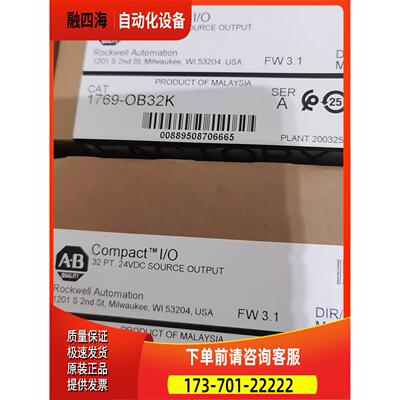 1769-OB32K【议价】
