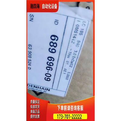 689696-09 LC 185 940 635330-06 LF 485 300 海德汉光栅尺