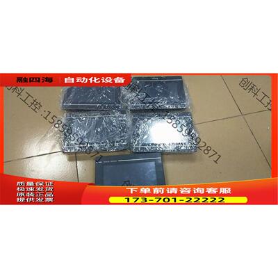 步科触摸屏 GL070，百分百，私聊【议价】