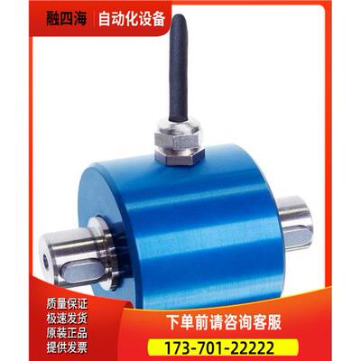 梅斯泰克messtechnik扭矩传感器0300/0264/0261/0270/0180【议价