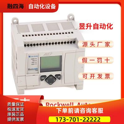 1763-L16AWA 1763-L16BBB 1763-L16BWA 1763-L16DWD1763-MM1-NC01