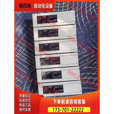 PLC FX5U-80MR/ES 是2023年1【议价】
