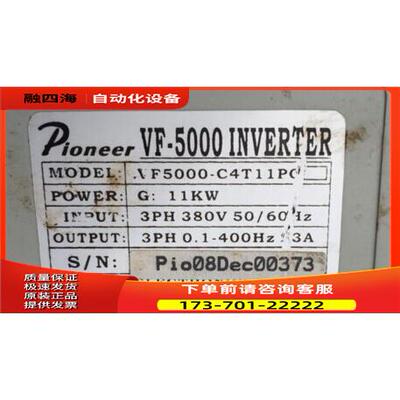 派尼尔/永邦变频器VF5000-C4T11PG 11KW/380V用【议价】
