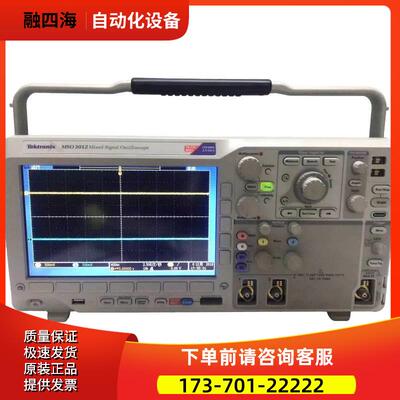泰克MSO3012 3014 3034 3054示波器MDO3024 3104DPO3052【议价】