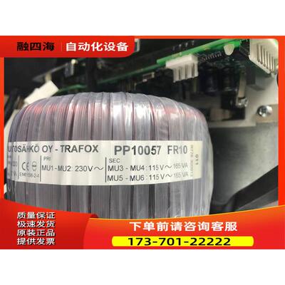 VACON伟肯AB变频器风扇卡变压器PP10057 FR10 【议价】