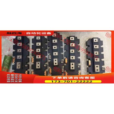 FF1400R12IP4没包装 货 不是翻新【议价】