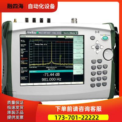 anritsu安立MS2027T频谱分析仪 MS2718B MS2719B MS2711D MS2711B