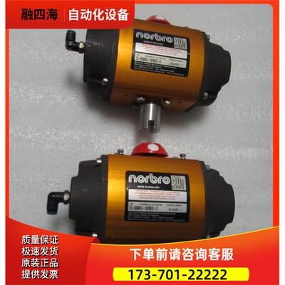 执行器 NORBRO 15-RDB40-1SD1E0-C 有2台出【议价】