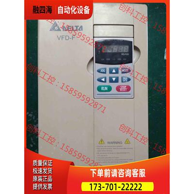 VFD110F43A变频器，【议价】