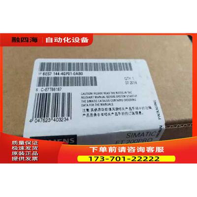 6ES7144-4GF01-0AB0EM 4AI-I HF电子模块6ES71444GF010AB0【议价