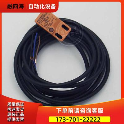 普邦PUBANG电感式开关感应器 IPSLA-N05NA-D3Y2 【议价】