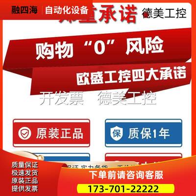 5 1783-BMS10CL Stratix 5700以太网机，10端口，1783BMS【议价】