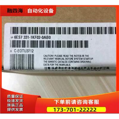 6ES7331-1KF02-4AB1 SM331模拟量输入模块 8AI 6ES73311KF024AB1