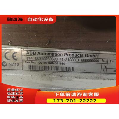 DCS500直流调速器DCS502B0680-41-210000X-000000000 【议价】
