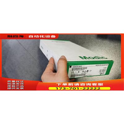 140ACO13000 140ARI03010 PLC 【议价】