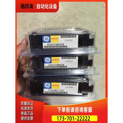 IC693APU300/305C J H PCM301L M IC693CMM302L GE-【议价】