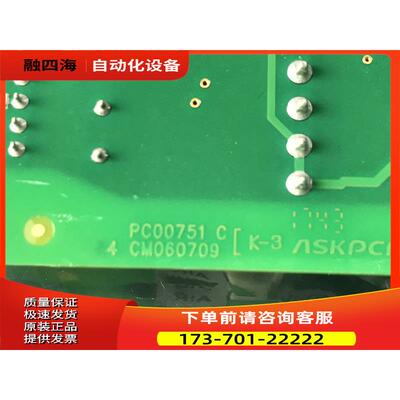 751C PC00751D伟肯VACON变频器asic板程序板光纤板 【议价】