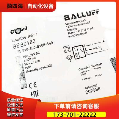 BES0180 BES 516-300-S166-S49 芯片 传感器 议【议价】
