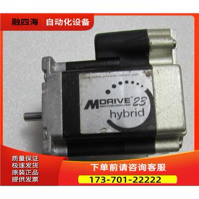 MDRIVE 23 电机 079140392 有2个出【议价】