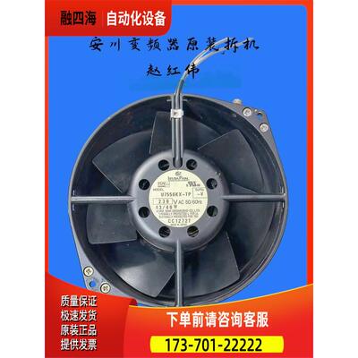 安川变频器W2S130-AA03-01风机风扇U7556KX-TP【议价】
