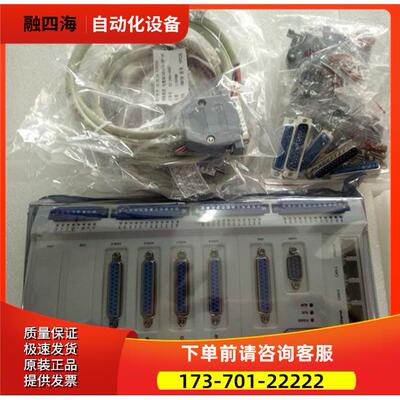 SMC304-BAS 深圳雷赛运动控制器 套装【议价】