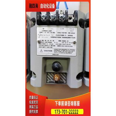 990-08-XX-01-05 MOD165353-01【议价】