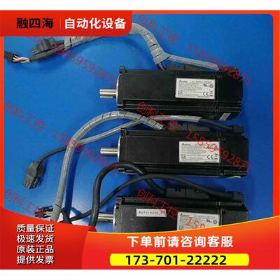 A2 400W电机 ECMC-CW0604SS【议价】