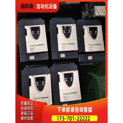 变频器ATV71系列7.5kwATV7【议价】