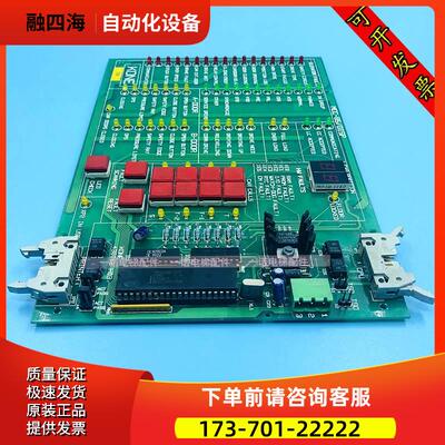通力电梯 TMS 200 430015G01 MCC-85 DISP 430012 H03 【议价】