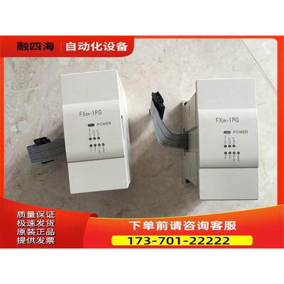 FX-1GM FX1N-40MT-001 A6TE2-16SRN PLC模块