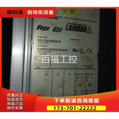 Vega 450电源V406PCX V407PSW J40071A Alpha 400W【议价】