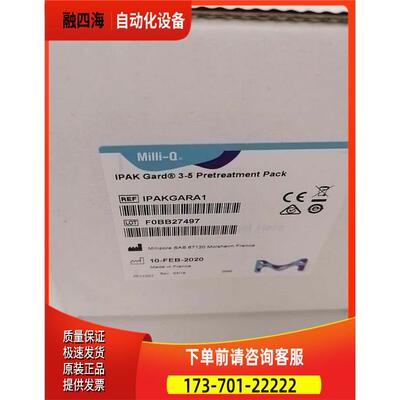 IPAKGARA1密理博IPAK GARD纯化柱 IQ 7003 and IQ 7005 F0BB27497