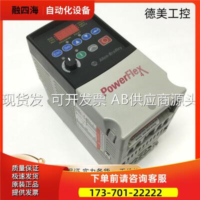 22A-D4P0N104 CompactLogix DC 4A/2A Powe【议价】