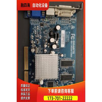 技嘉 GV-R955128D 工控板显卡 DVI+VGA输出 上海【议价】