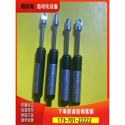 哈恩HAHN-Gasfedern GmbH气弹簧 73773【议价】