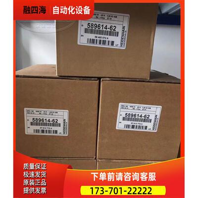 HEIDENHAIN编码器ERN180 5000 01-03 ID589614-62【议价】