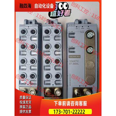 ET200AL模块 6ES7 157一1AB00【议价】