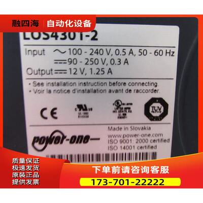 convert LOS4301-2 【议价】