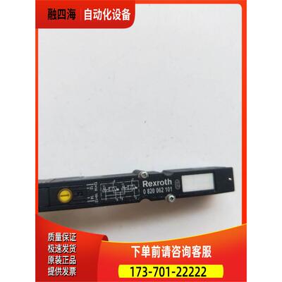 力士乐 RexrotH 0820062101 实物 【议价】