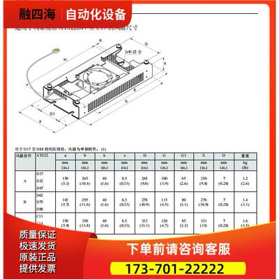 软启动ATS22C21Q ATS22C25Q ATS22C32Q【议价】