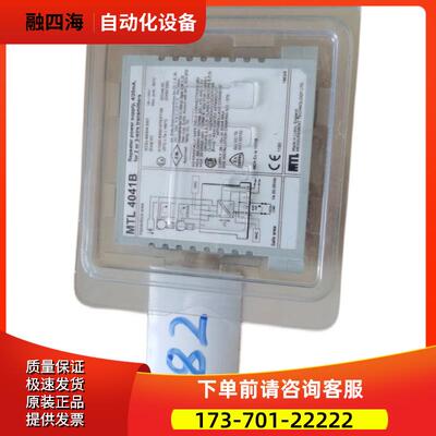 MTL4041B【议价】