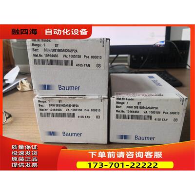 堡盟Baumer编码器 BRIH 58S16002048P2A NR10164456【议价】
