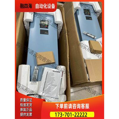 伟肯变频器整机NXS01405-B2H0SSS-A1A200 【议价】