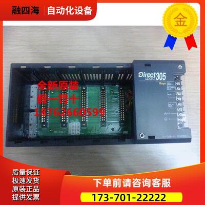 光洋电源框架D3-05B-1 E-02B-EX1 DirectLogic 305【议价】