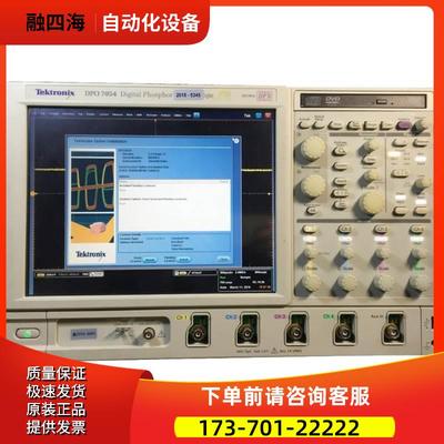 泰克DPO7054 7254 7104 TDS7704B 7404 784D 754C示波器【议价】