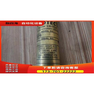 FLOTECT德威尔Dwyer流量开关V6EPB-BS1B 125-250VAC 液位开关【议