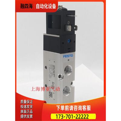 FESTO 费斯托 电磁阀 VUVS-LK25-M52-AD-G14-1B2-S 8043218【议价