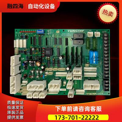 永大电梯轿顶通讯板 SDCLAN-SY A1 A0 SDCGBB1 B0 【议价】