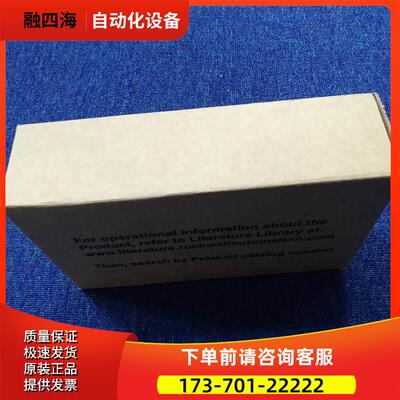 20-COMM-S AB PowerFlex 变频器 部件 20COMMS【议价】